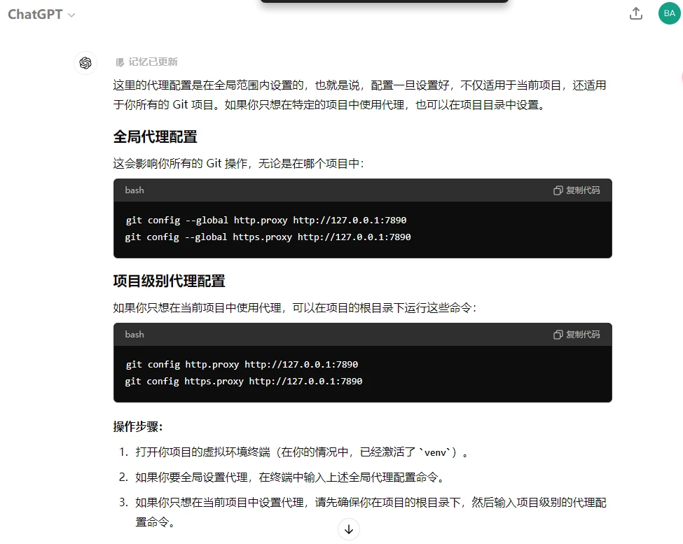 Ebsynth Utility 最新出错解决方法，避坑、非整合包玩法安装教程 - 哔哩哔哩