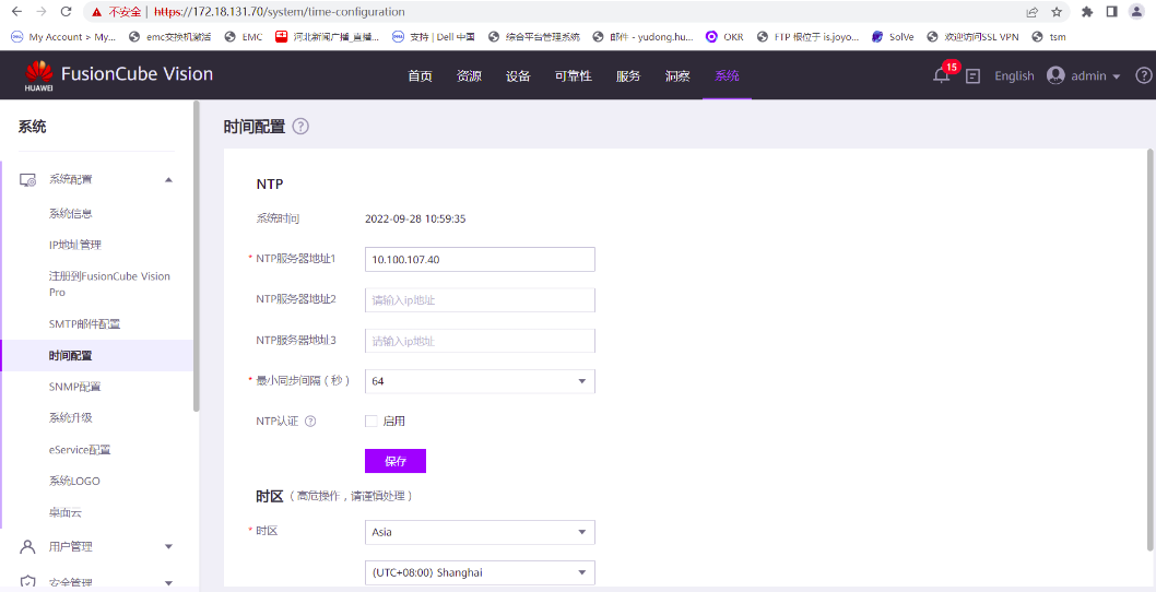 华为FusionCube 8.1实施部署文档 - 哔哩哔哩