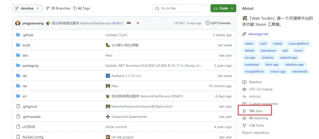 一款开源跨平台的github加速工具 - 哔哩哔哩