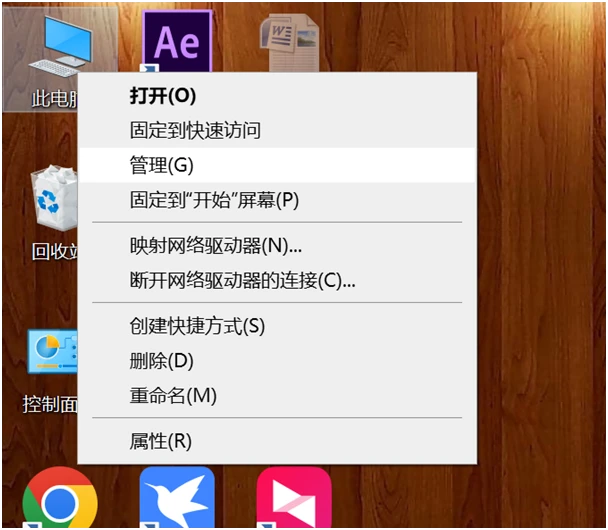 AE2018或者老版本AE装完后运行闪退或打不开的问题 - 哔哩哔哩