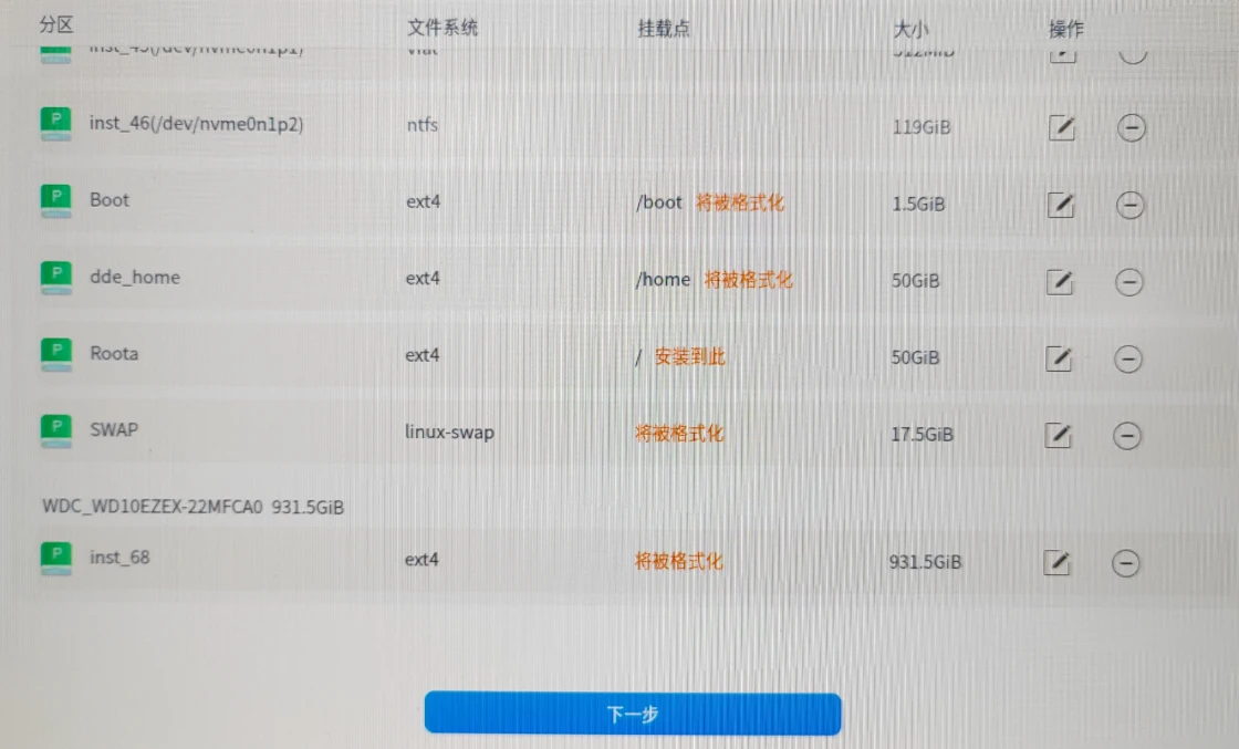 Win10+统信UOS双系统的安装（Windows10 统信UOS双系统） - 哔哩哔哩