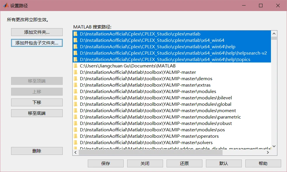 Matlab中配置Yalmip+Cplex求解器 - 哔哩哔哩