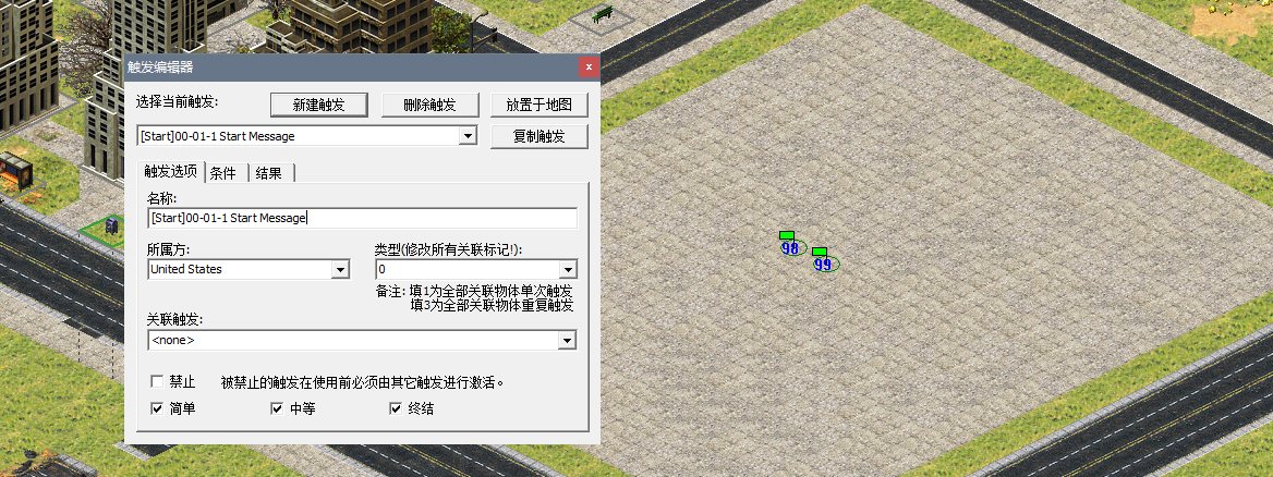 【教程】11红色警戒2地图编辑器FinalAlert2案例教程 - 战役设计 - 如何完成一个开头 - 哔哩哔哩