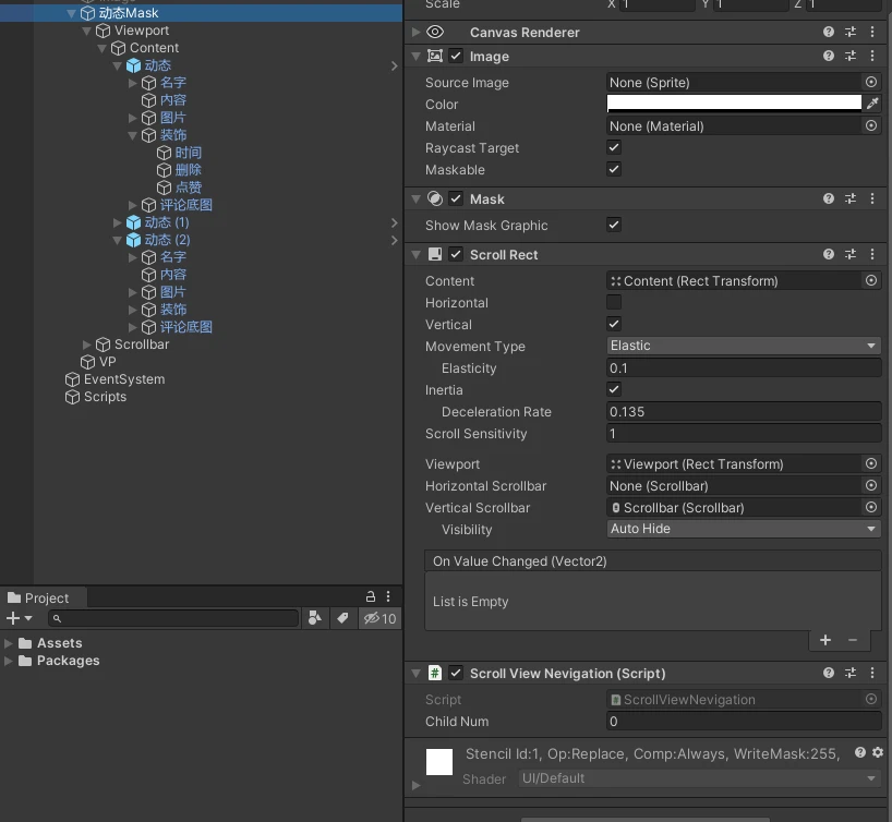unity scrollview滚动到指定的位置 - 哔哩哔哩