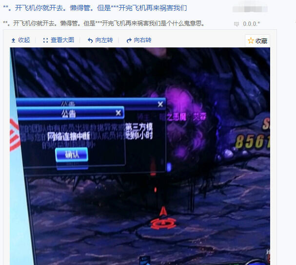 DNF：有TP娘地下城再火10年？没TP娘一年就黄？我们真的需要TP娘吗？ - 哔哩哔哩