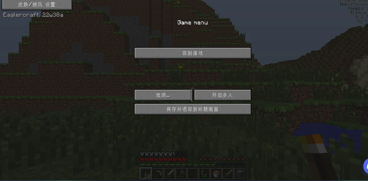 免登录我的世界 - 哔哩哔哩