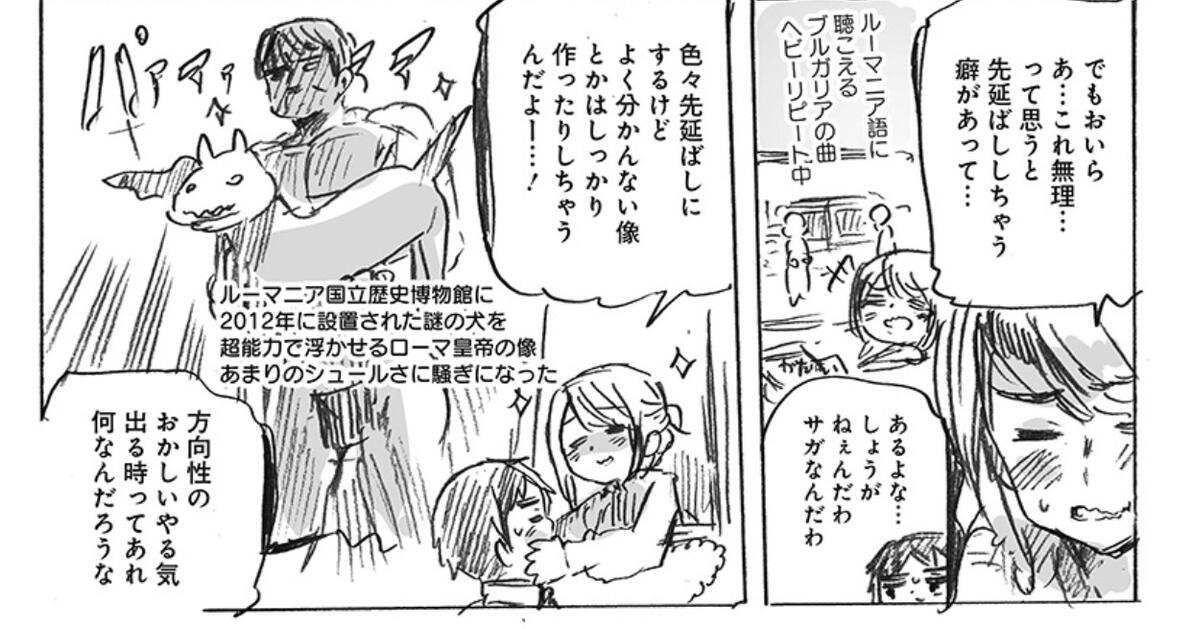 HWS 452话 方向不同但都慢一步！友情和微软7（？）赛高 - 哔哩哔哩