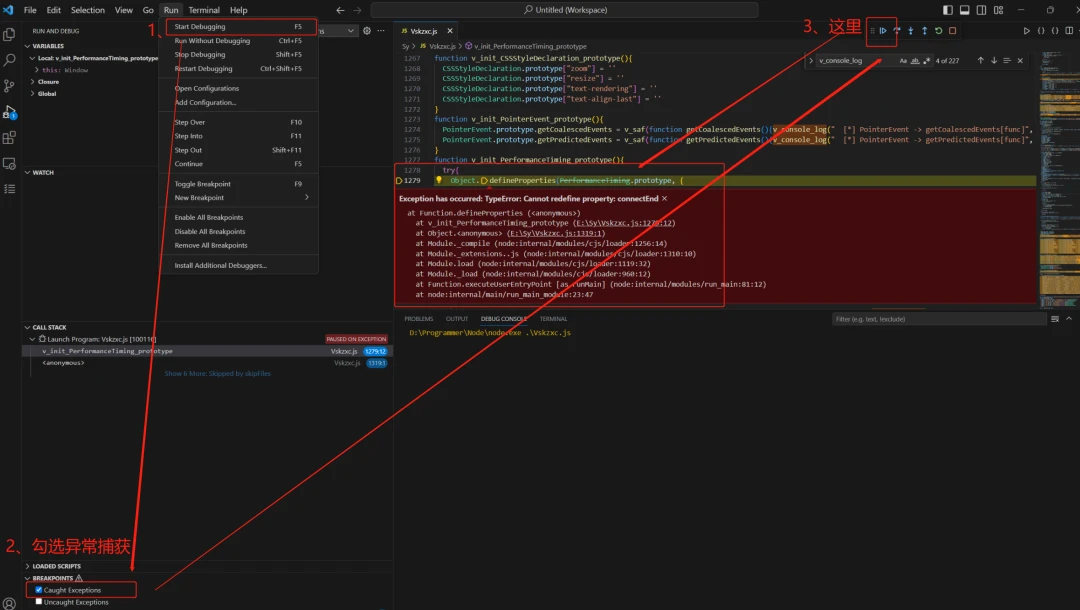 js逆向工具-v-jstools插件自动补环境 - 哔哩哔哩