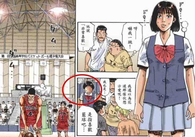 《灌篮高手》晴子的朋友藤井真暗恋樱木花道吗？这些细节让人秒懂 - 哔哩哔哩