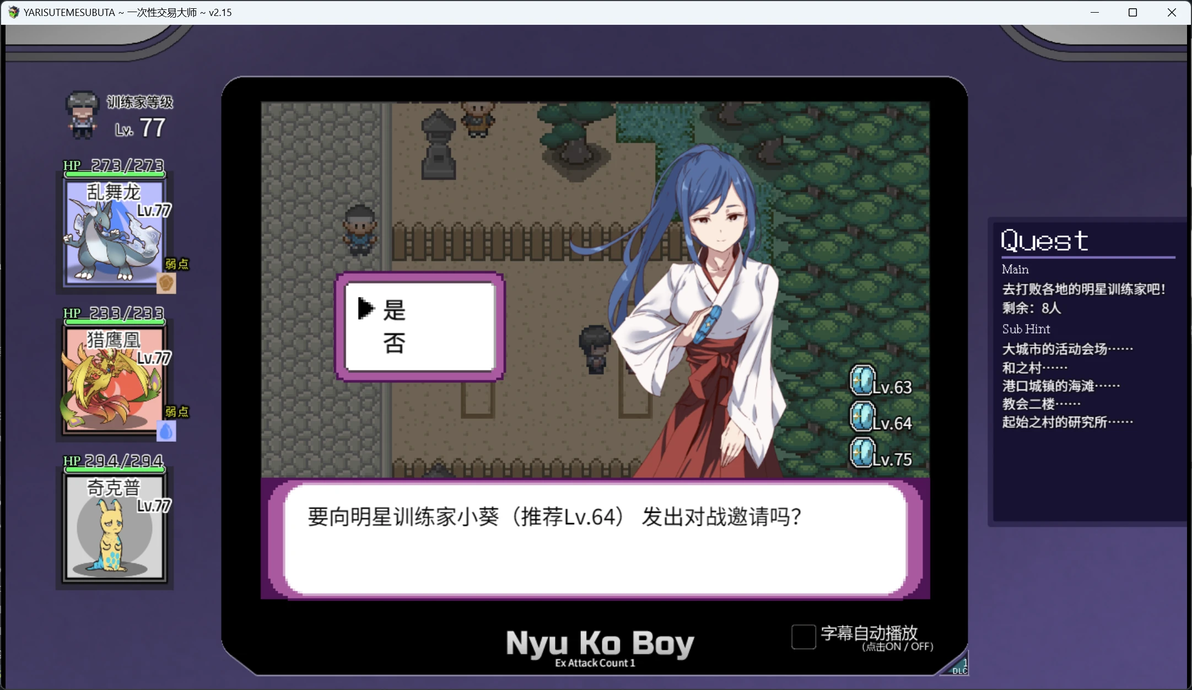 【steam版】一次性交易大师+DLC1通关心得 - 哔哩哔哩