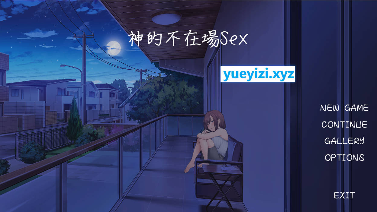电脑【养成互动slg 中文 动态】神的不在场sex 官方中文步兵版【新作 中文语音 1 8g】【552】 狼辛