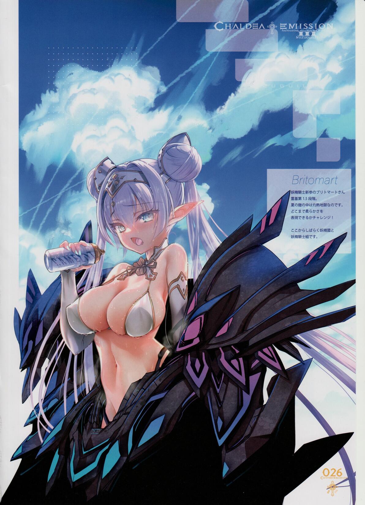 【画师画集】[CHOCO]Chaldea Emission FGO画集I-III - 哔哩哔哩