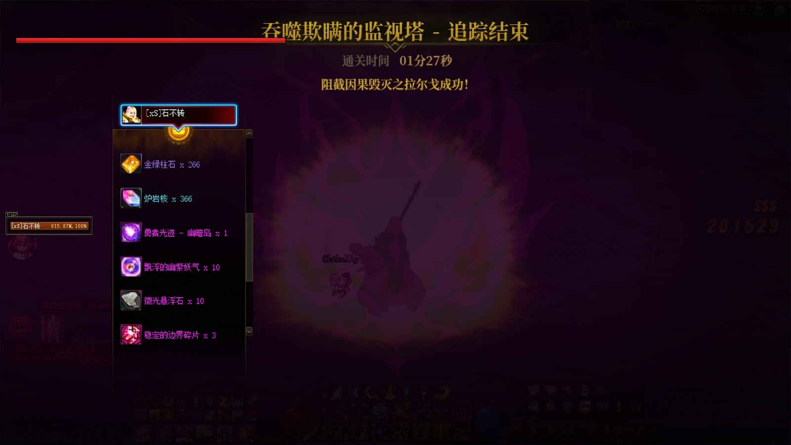 DNF3.21自定义改版输出奶装备搭配（偏向百搭流） - 哔哩哔哩