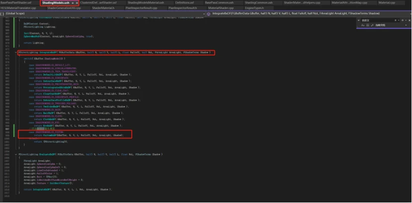 UE5.4修改源码实现添加自定义着色模型 - 哔哩哔哩