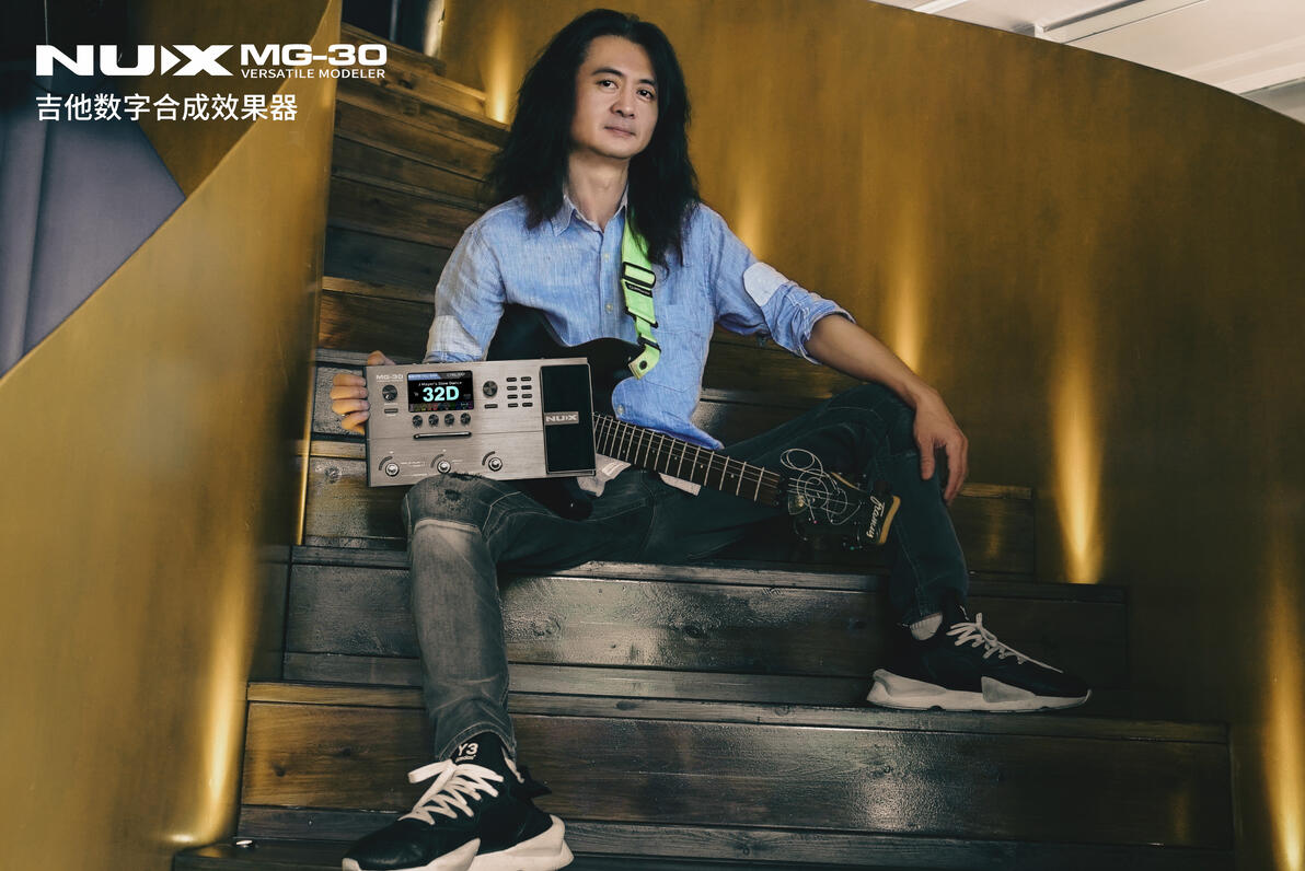 NUX MG-30全新固件及QuickTone软件新版发布！ - 哔哩哔哩