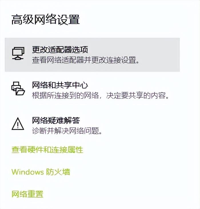 Network LightWeight Filter导致Win10更新后上不去网 - 哔哩哔哩