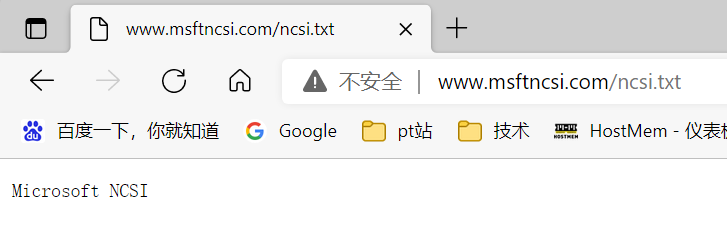 关于解决大中型局域网内因windows的bug出现有网却显示无法连接到internet的方案 - 哔哩哔哩