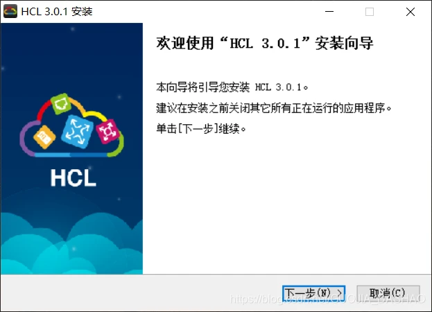 H3C新版本模拟器HCL_Setup_V3.0.1安装 - 哔哩哔哩