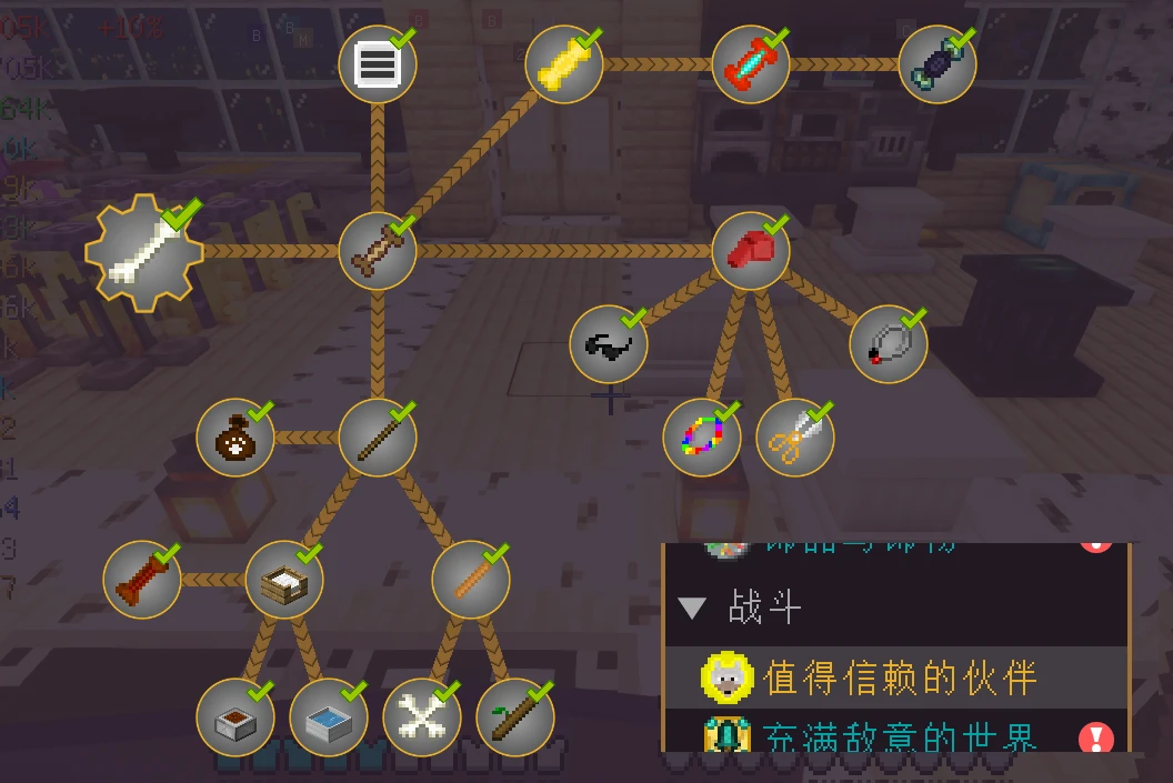 RAD2_1.0 流程攻略 & 特性利用 - 哔哩哔哩