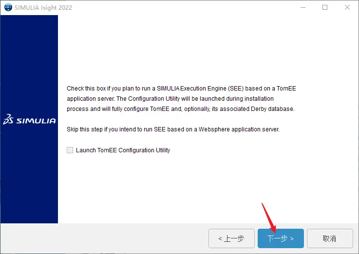 Abaqus 2022 安装及汉化教程 - 哔哩哔哩