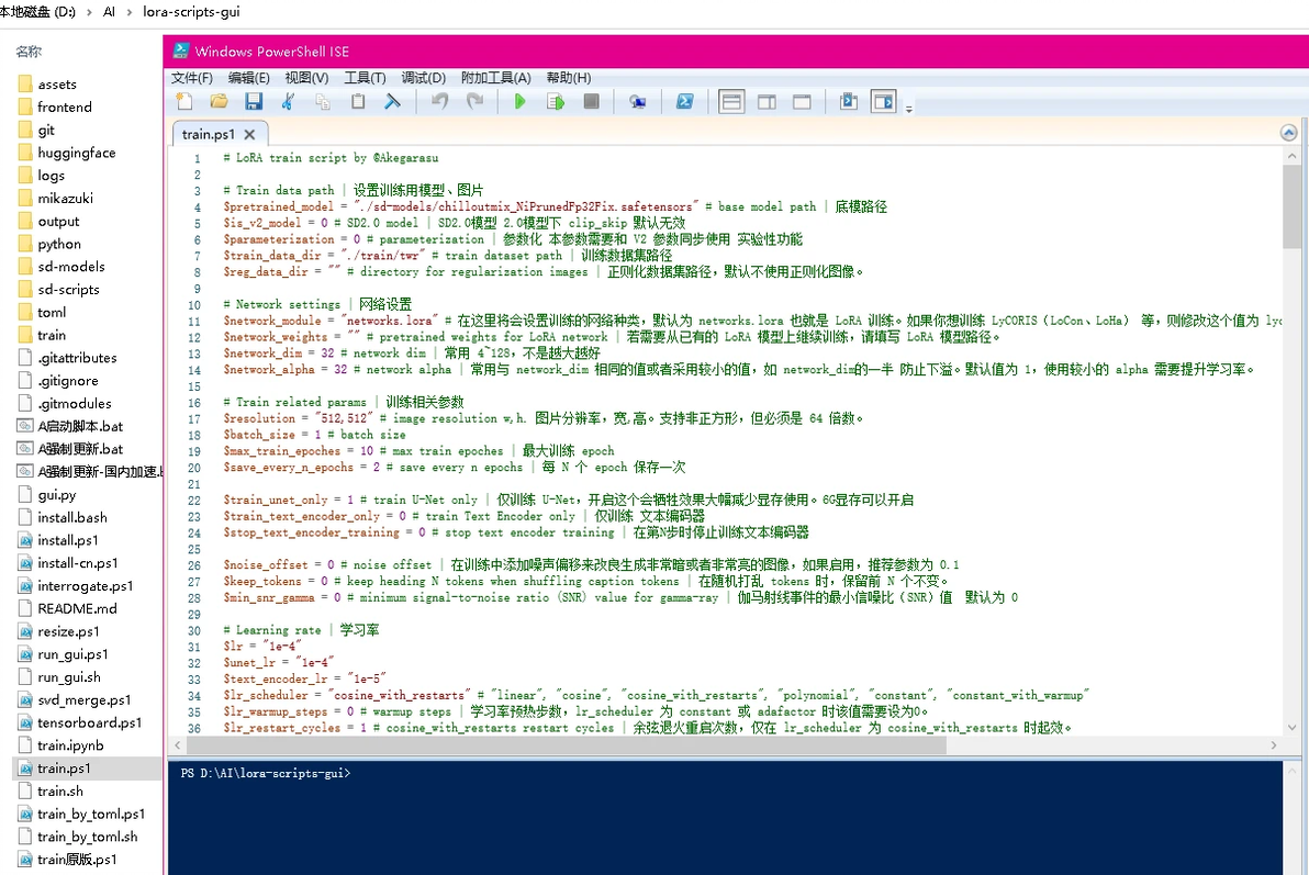 解决PowerShell ISE乱码问题 - 哔哩哔哩