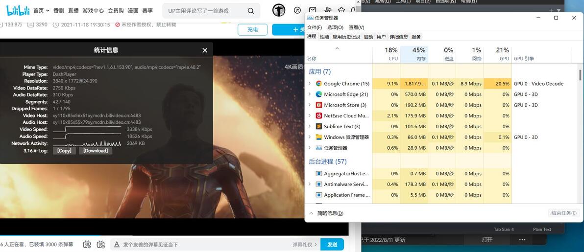 一招给你的Chrome/Edge添加HEVC真硬解能力（真正解放你的CPU） - 哔哩哔哩