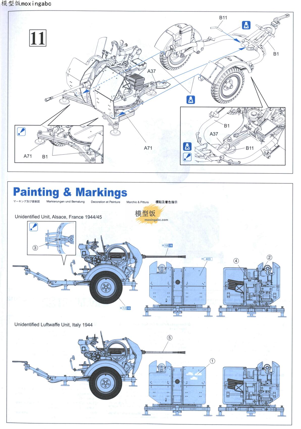 威龙（DRAGON）6546 2cm Flak38后期型 带Sb.Ah.51 说明书 - 哔哩哔哩