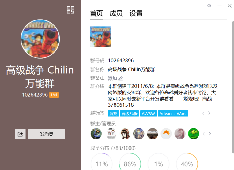 awbw入坑指南 - 哔哩哔哩