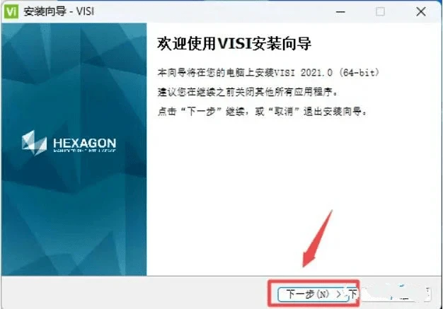 【三维CAD/CAM软件】Vero VISI 2021详细安装教程 - 哔哩哔哩
