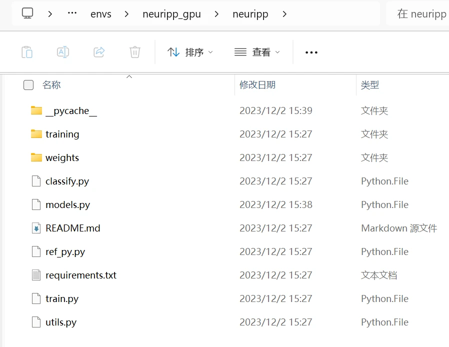 win11安装NeuRiPP+RODOE2 web tool - 哔哩哔哩