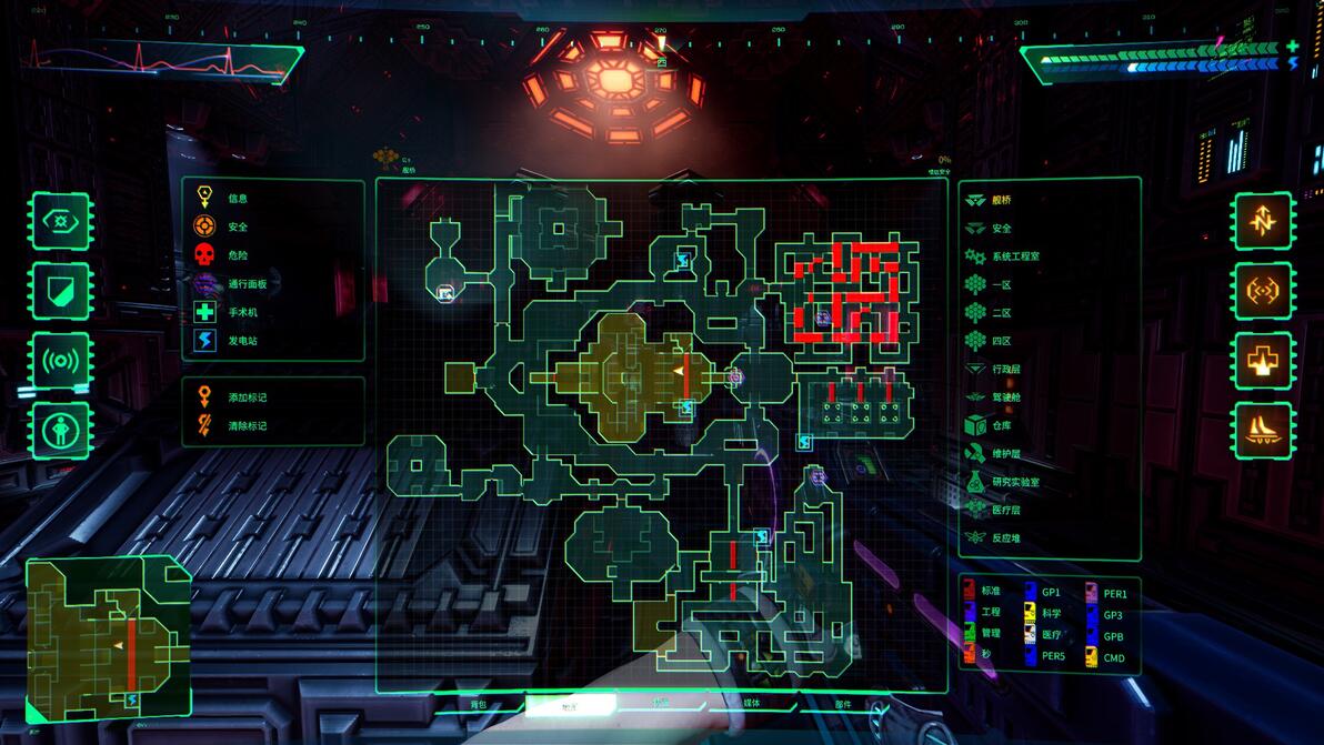 《SYSTEM SHOCK》重置版流程攻略 - 哔哩哔哩