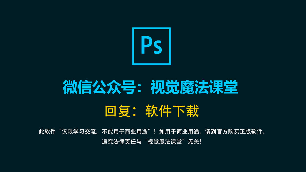 Adobe Photoshop cc2018【PS cc2018】绿色精简版 - 哔哩哔哩