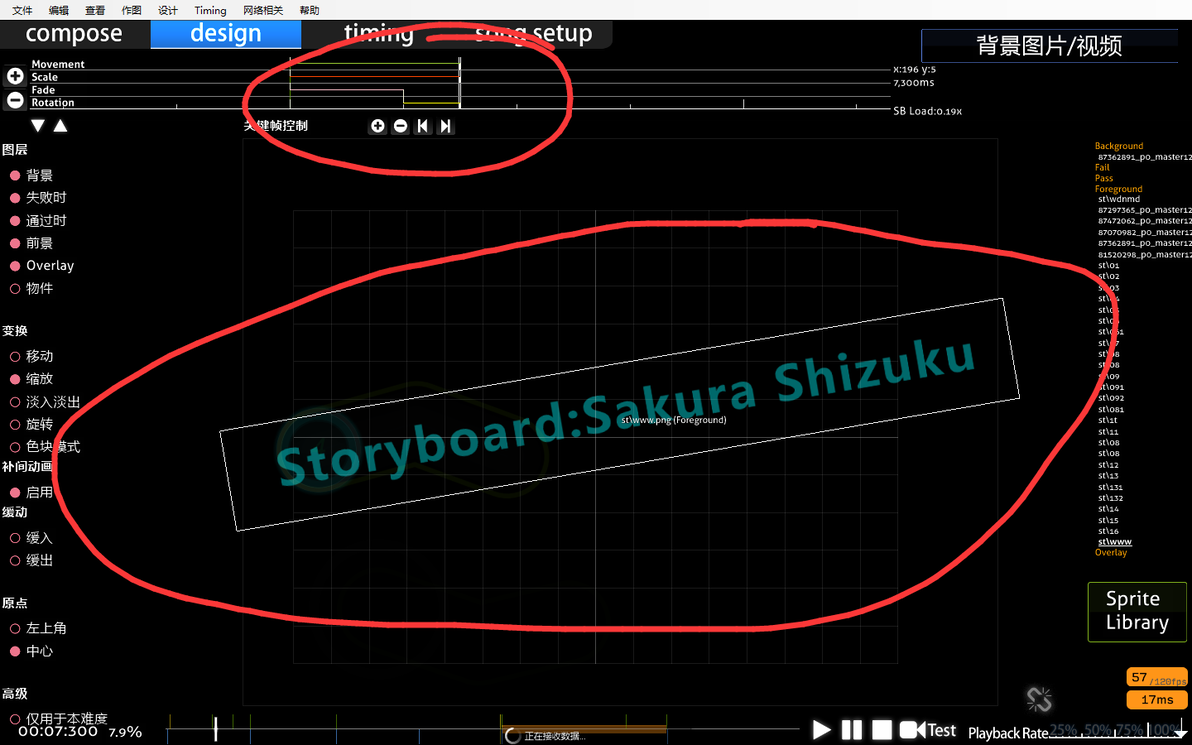 关于OSU的storyboard教程 - 哔哩哔哩