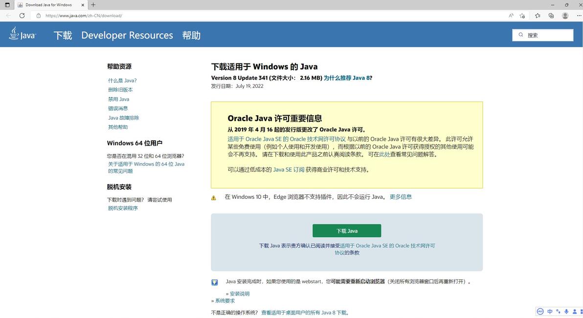 VOSviewer软件的下载及其运行环境的搭建 - 哔哩哔哩