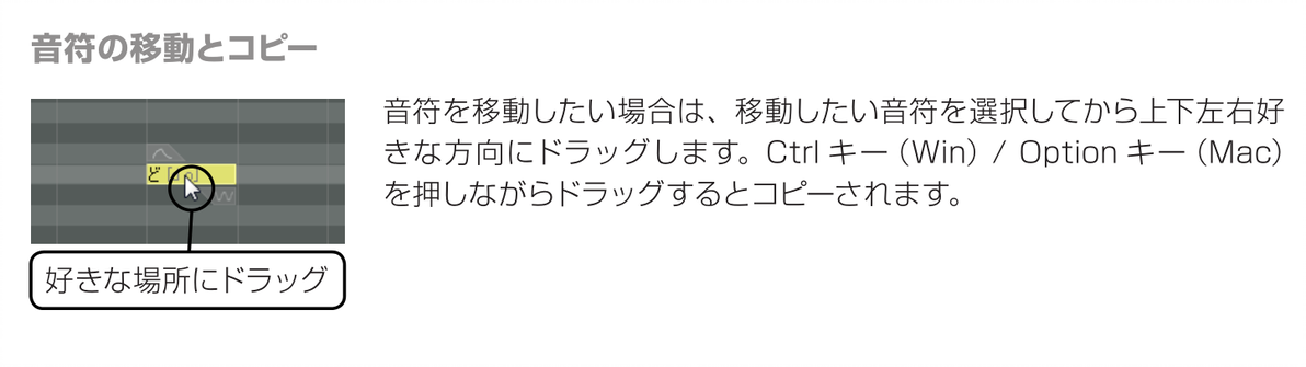 Piapro Studio手册——简介和基本操作 - 哔哩哔哩