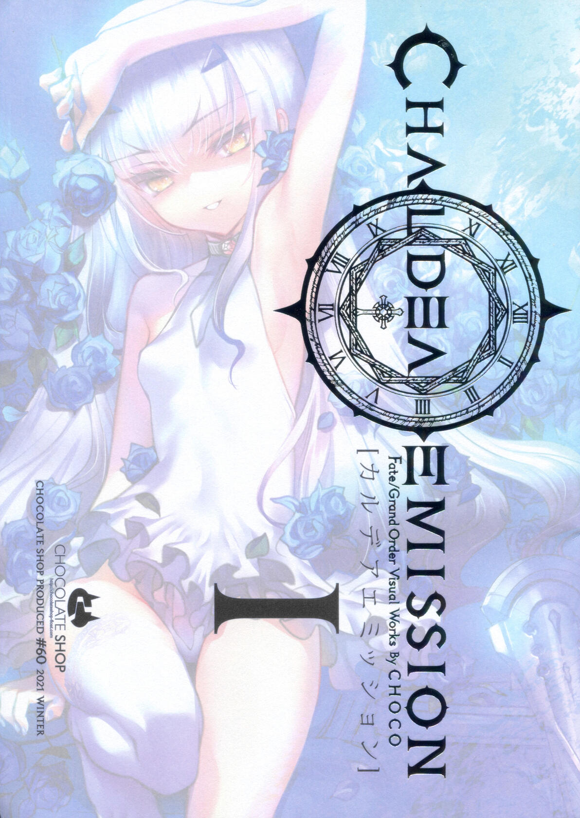 【画师画集】[CHOCO]Chaldea Emission FGO画集I-III - 哔哩哔哩