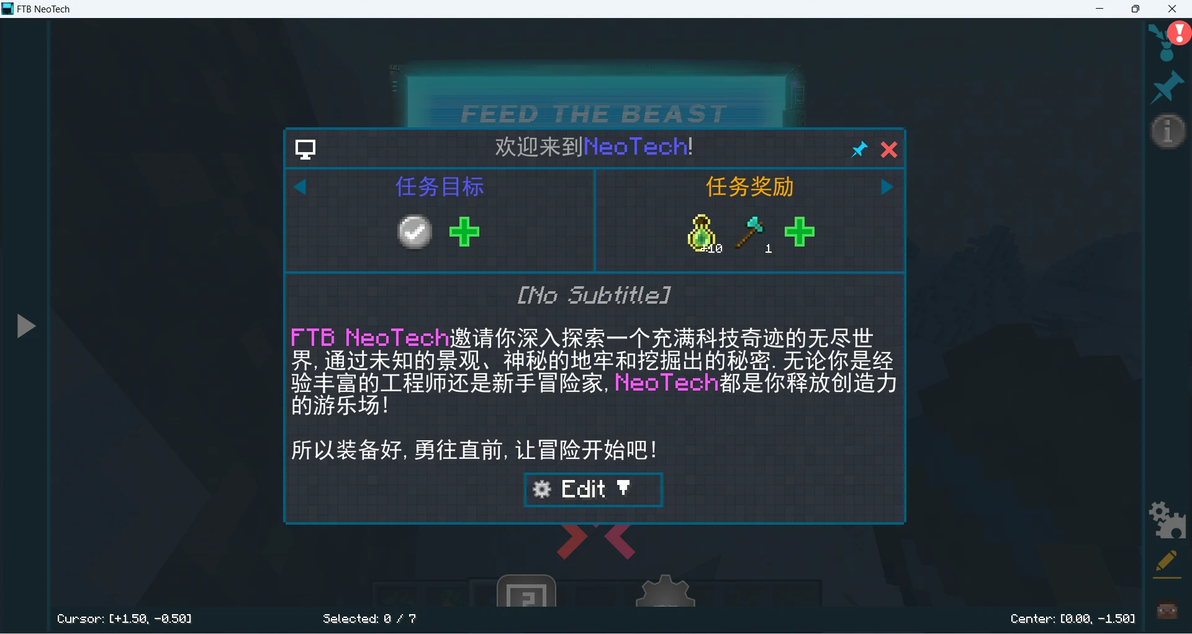 我的世界【FTB NeoTech - 保持更新】1.20.4汉化补丁-汉化-附下载地址~~ - 哔哩哔哩