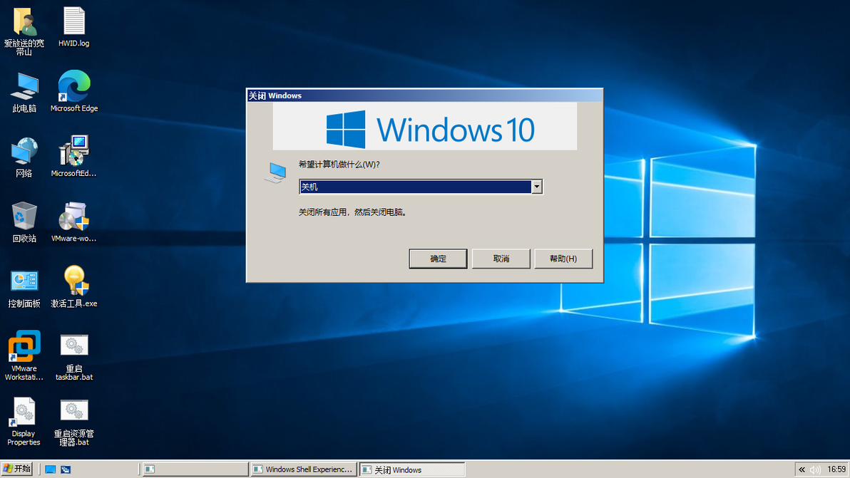 【up入站一周年专辑】Windows10版经典主题（1511～21H1） - 哔哩哔哩