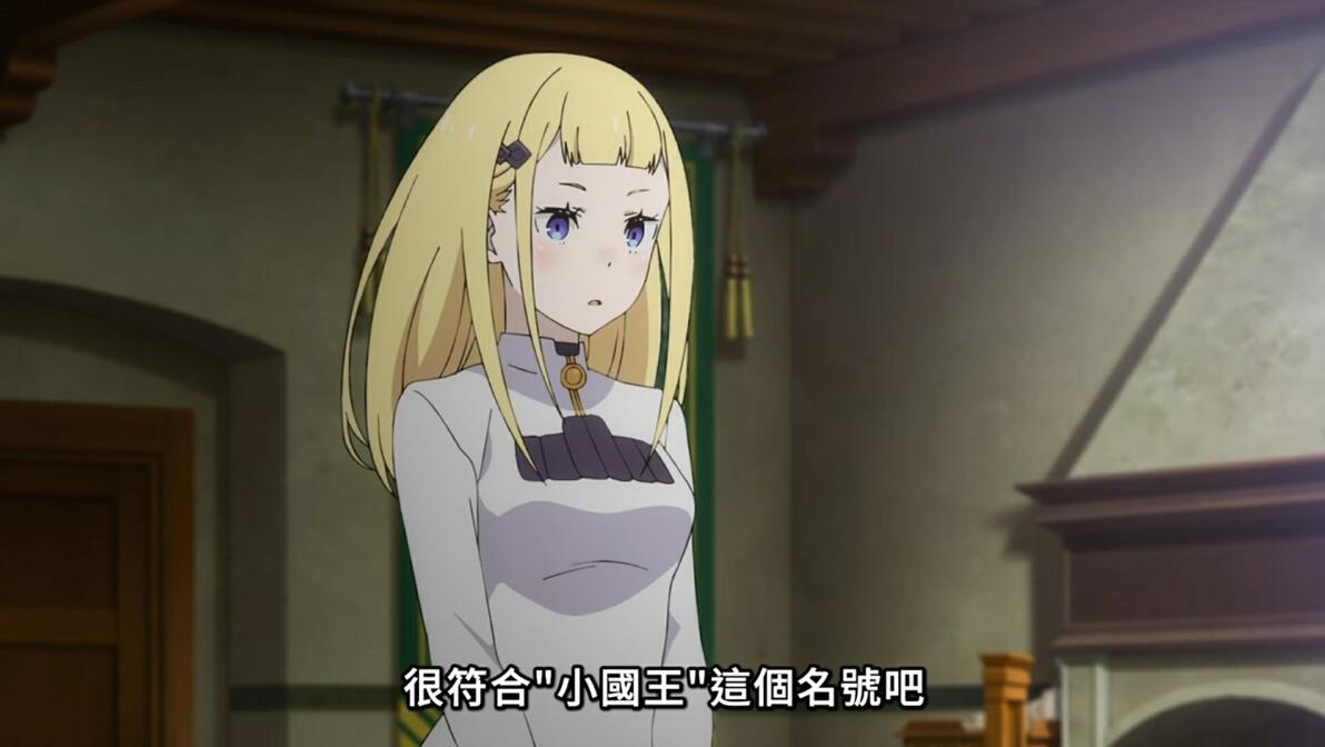 【Re0】第3季 05话 动画党向科普 - 哔哩哔哩