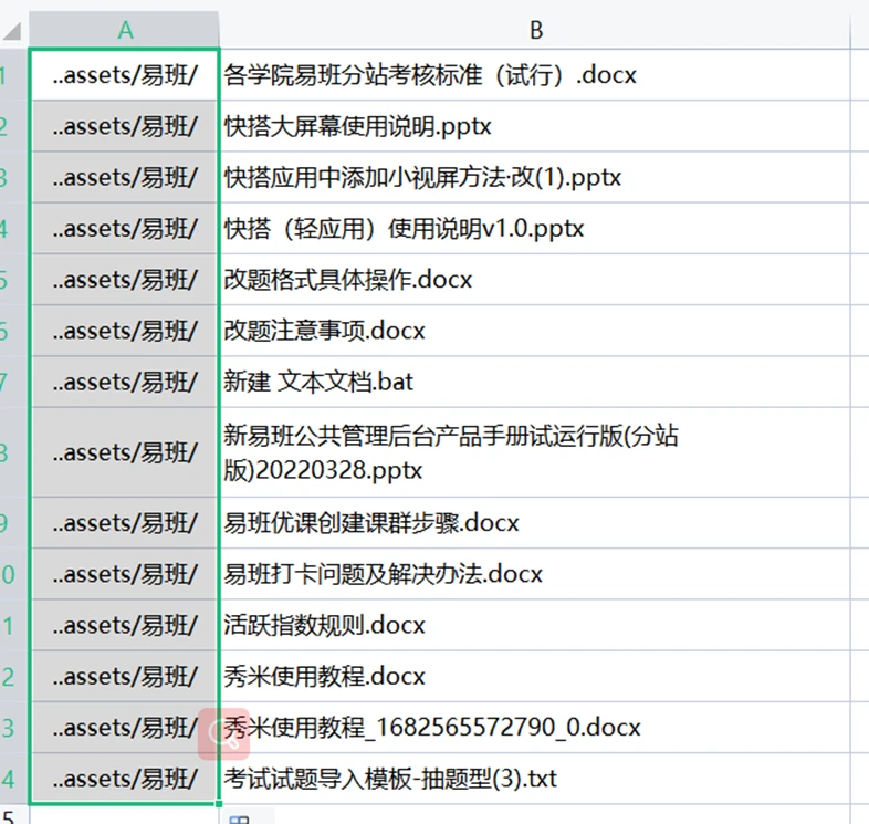 Logseq批量文件导入方法 - 哔哩哔哩