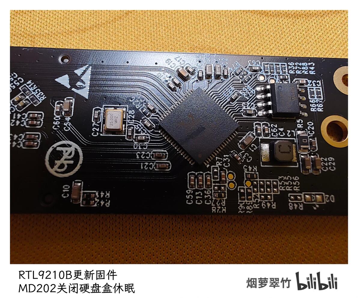 保姆级教程：RTL9210B固件更新与MD202硬盘盒休眠功能关闭及其拆解 - 哔哩哔哩