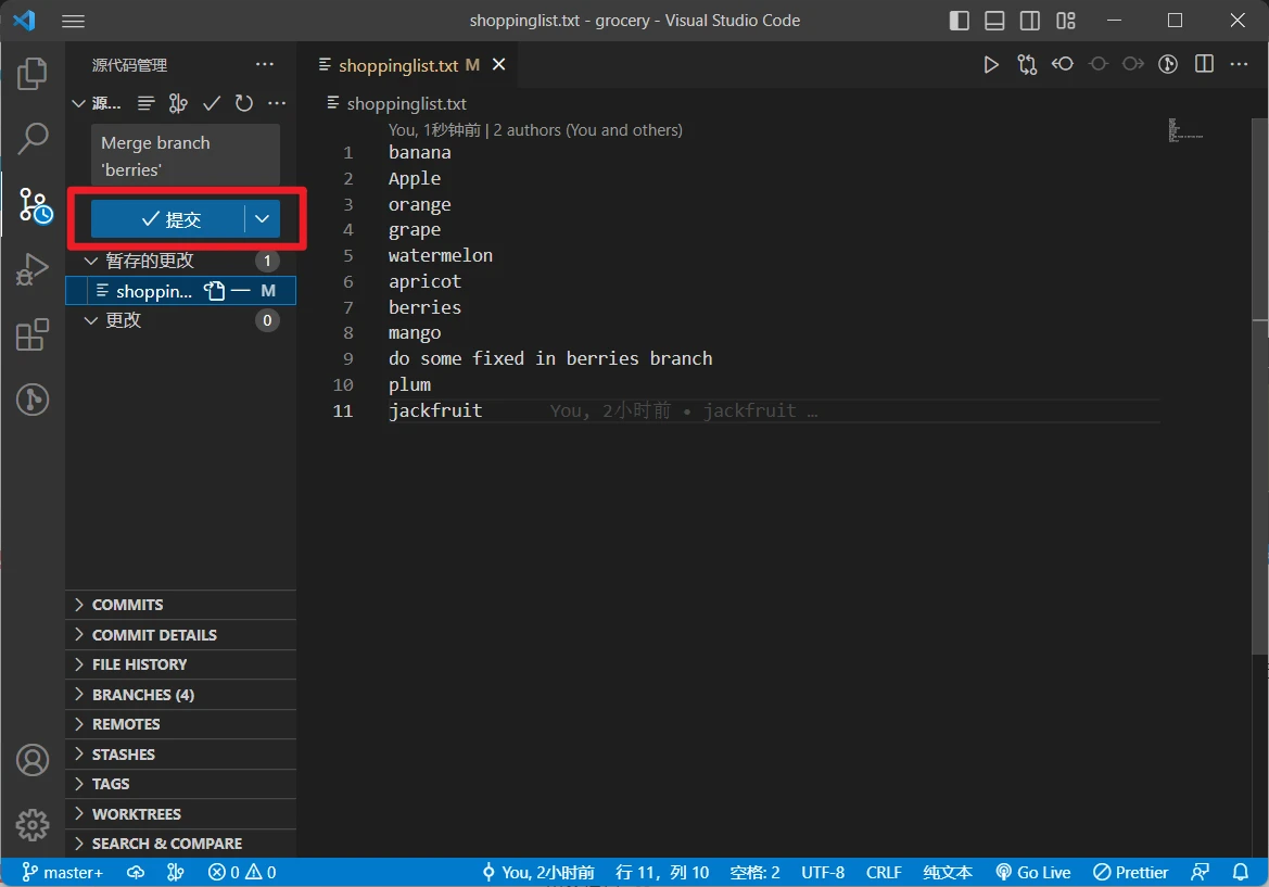 VSCode中的代码合并操作 - 哔哩哔哩