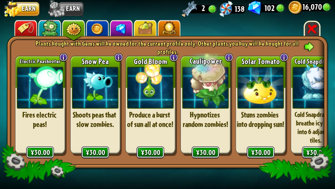 PVZ2 中文版与国际版不同的地方 B站最全（可能吧） - 哔哩哔哩