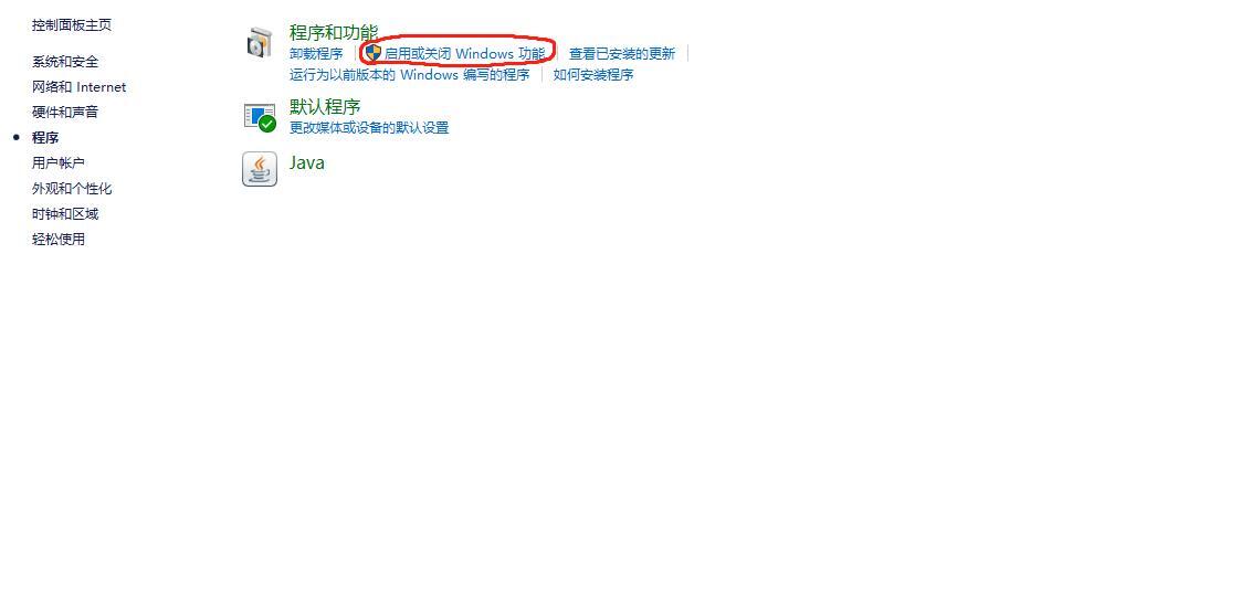 在Windows10系统上下载Fenics - 哔哩哔哩