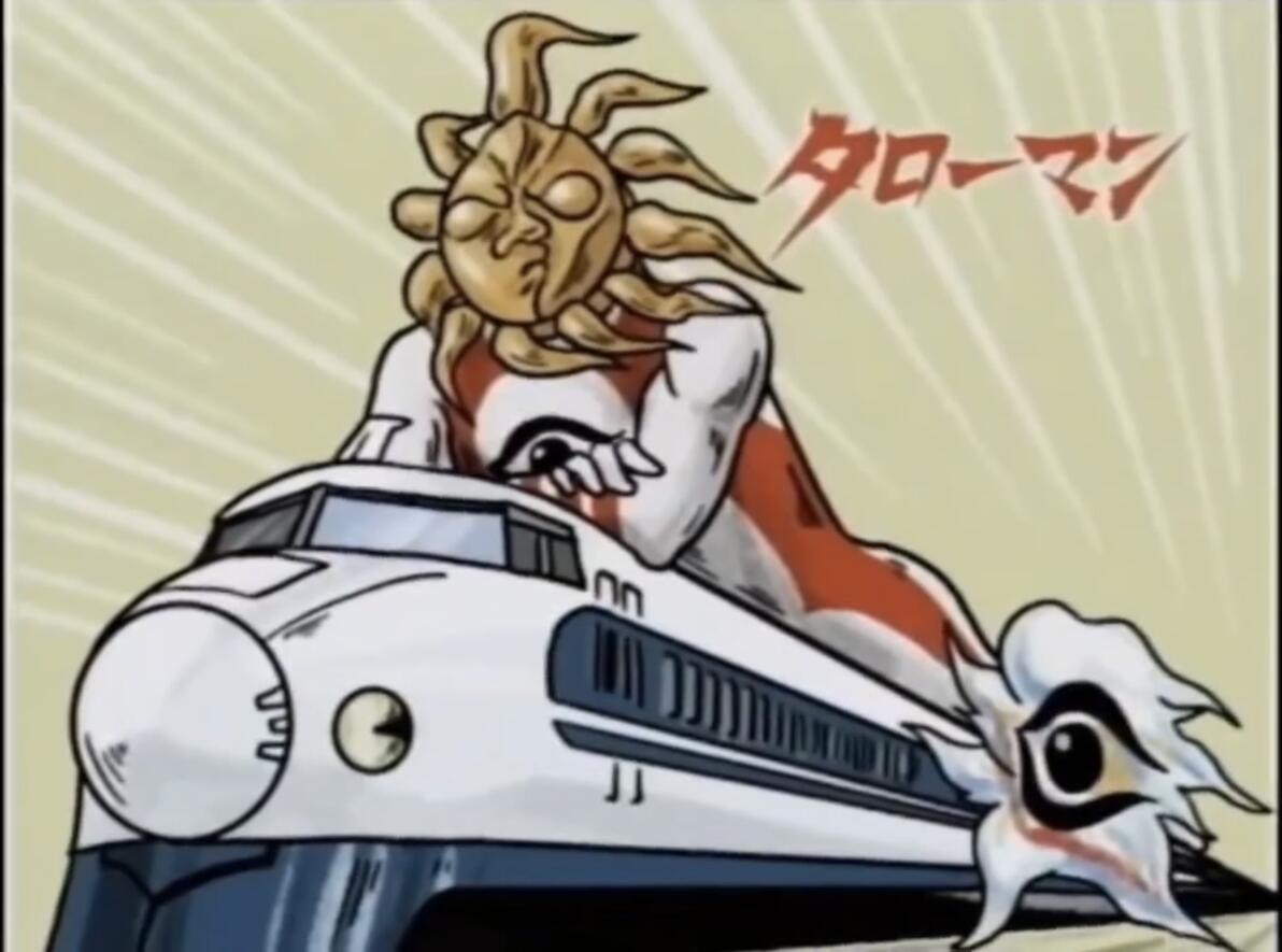 TAROMAN 岡本太郎式特撮活剧 英雄及奇兽大百科（TV本篇） - 哔哩哔哩