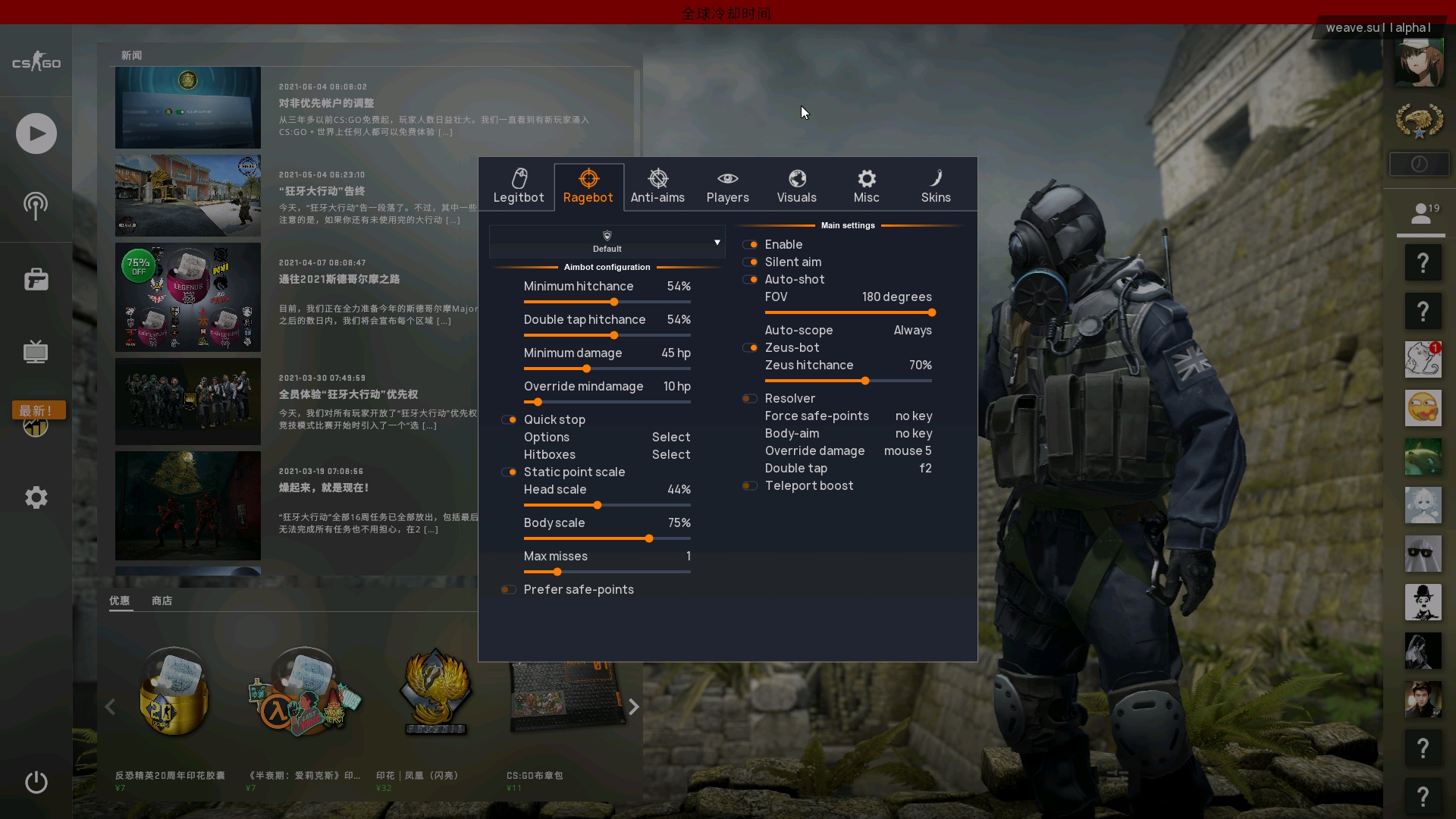 csgo更新问题，关于各大问题 - 哔哩哔哩
