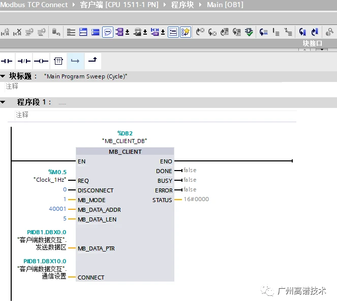 基于PLCSIM Advanced的西门子PLC Modbus TCP通信 - 哔哩哔哩