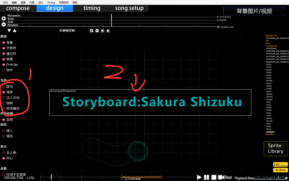 关于OSU的storyboard教程 - 哔哩哔哩