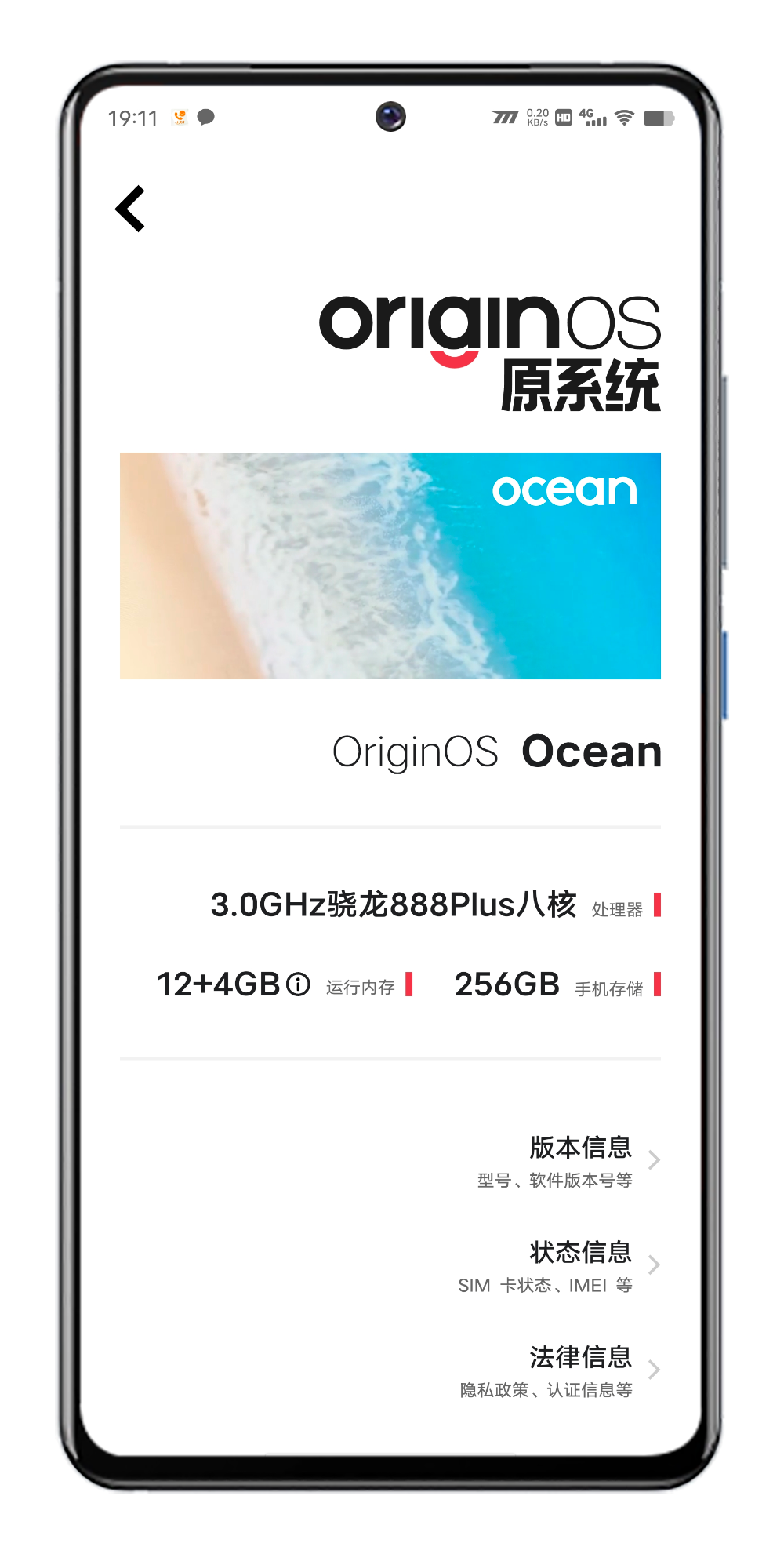 全网首发 vivo 原系统 OriginOS Ocean 全面评测！！ - 哔哩哔哩