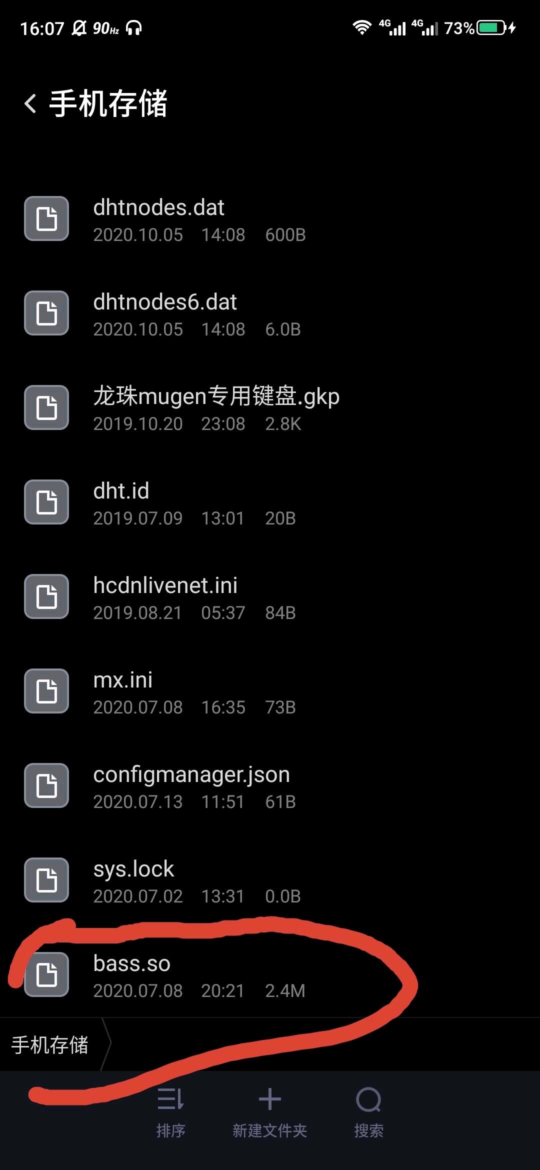(exagear模拟器)图文安装教程 - 哔哩哔哩